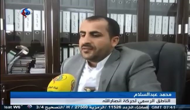 گزارش العالم از تاخت و تاز تکفیری ها در شمال یمن